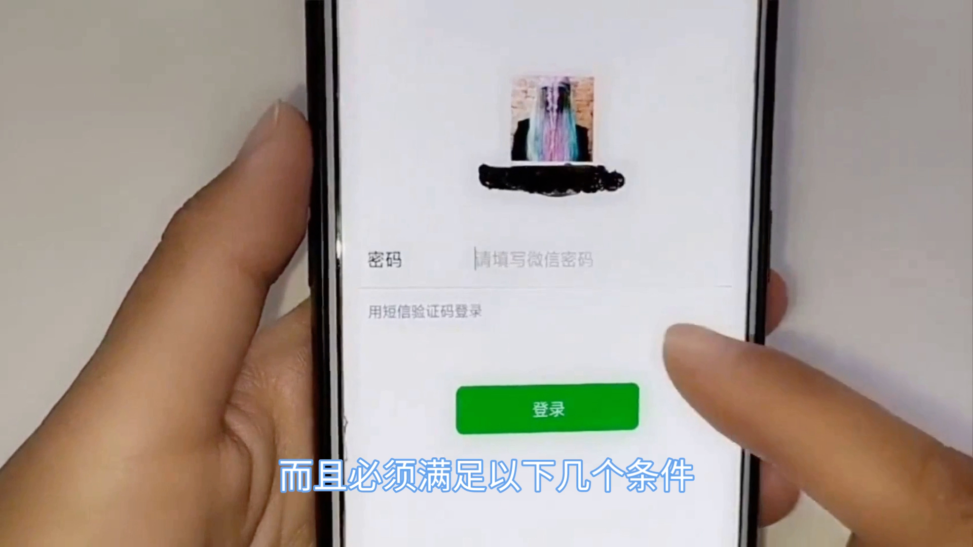 微信视频号海外直播权限如何申请,开通时间要几天