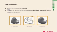 inventor视频教程-inventor设计与建模-放样特征