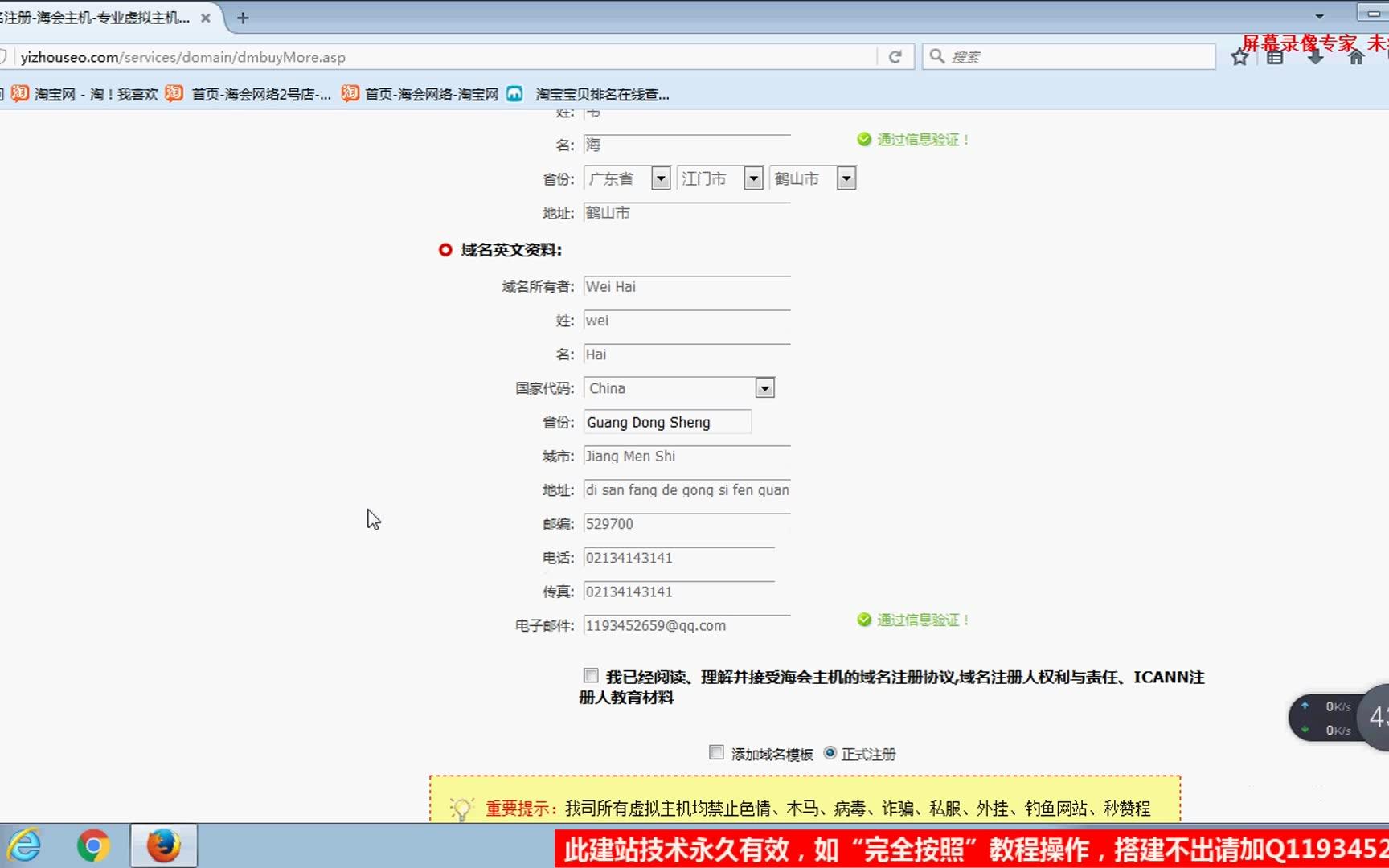网站首页制作_网页设计与制作_网站制作的教程_网站建设_快速制作...