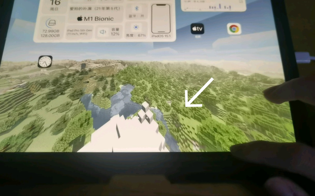 iPadOS15新功能:自动隐藏任务栏