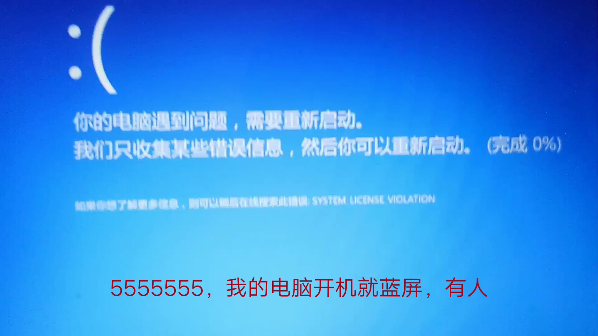 有人可以帮我吗?555.