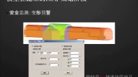AEC-C042-建筑施工企业BIM应用经验交流--模型在施工中的作用