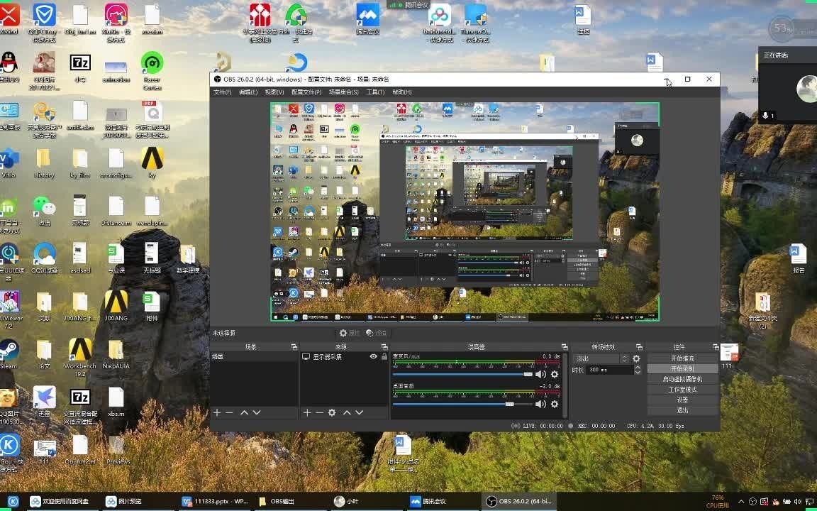 考研电路-第3、4章-网孔电流法、节点电压法、电路定理等