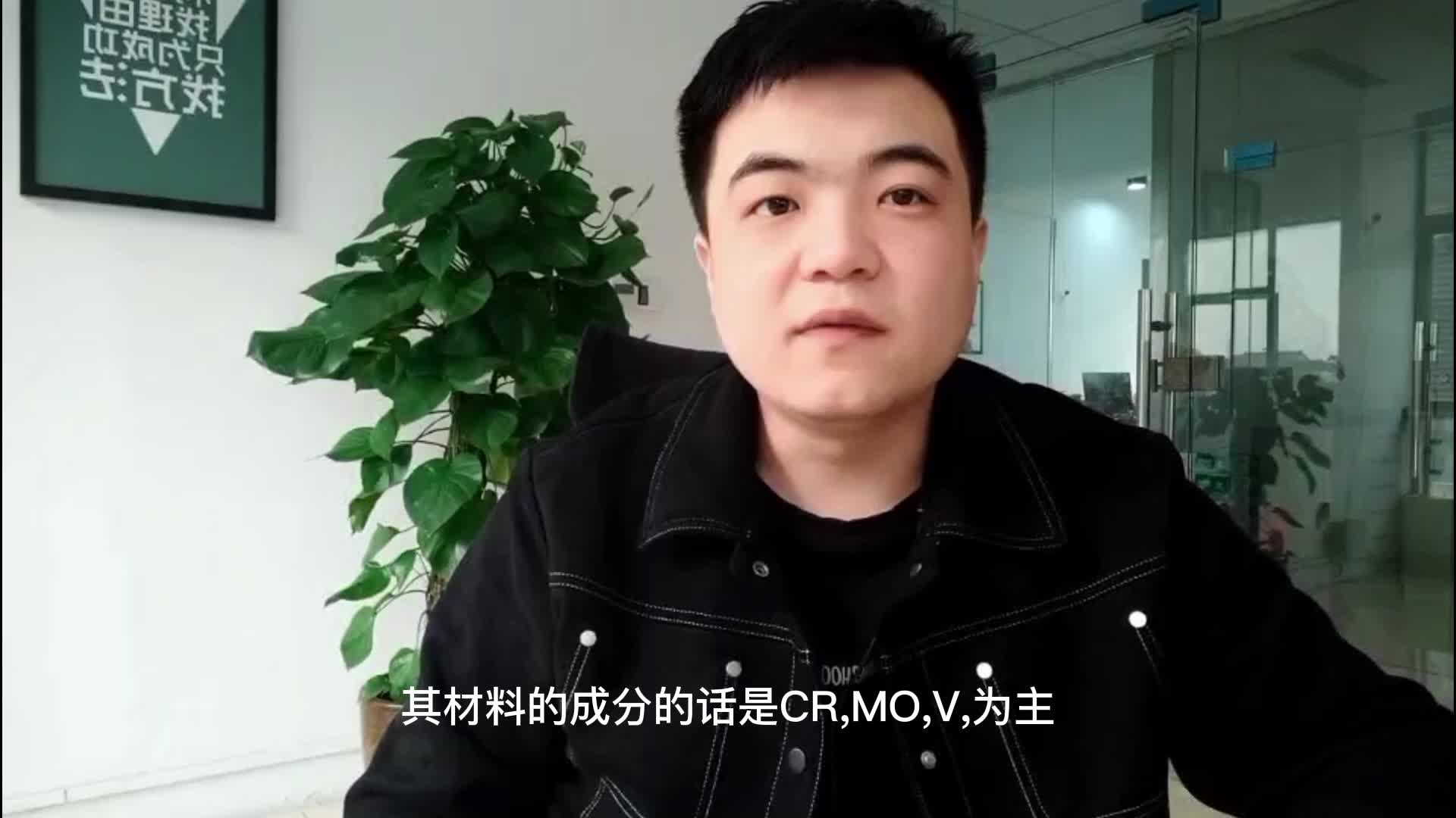 DC53材料介绍