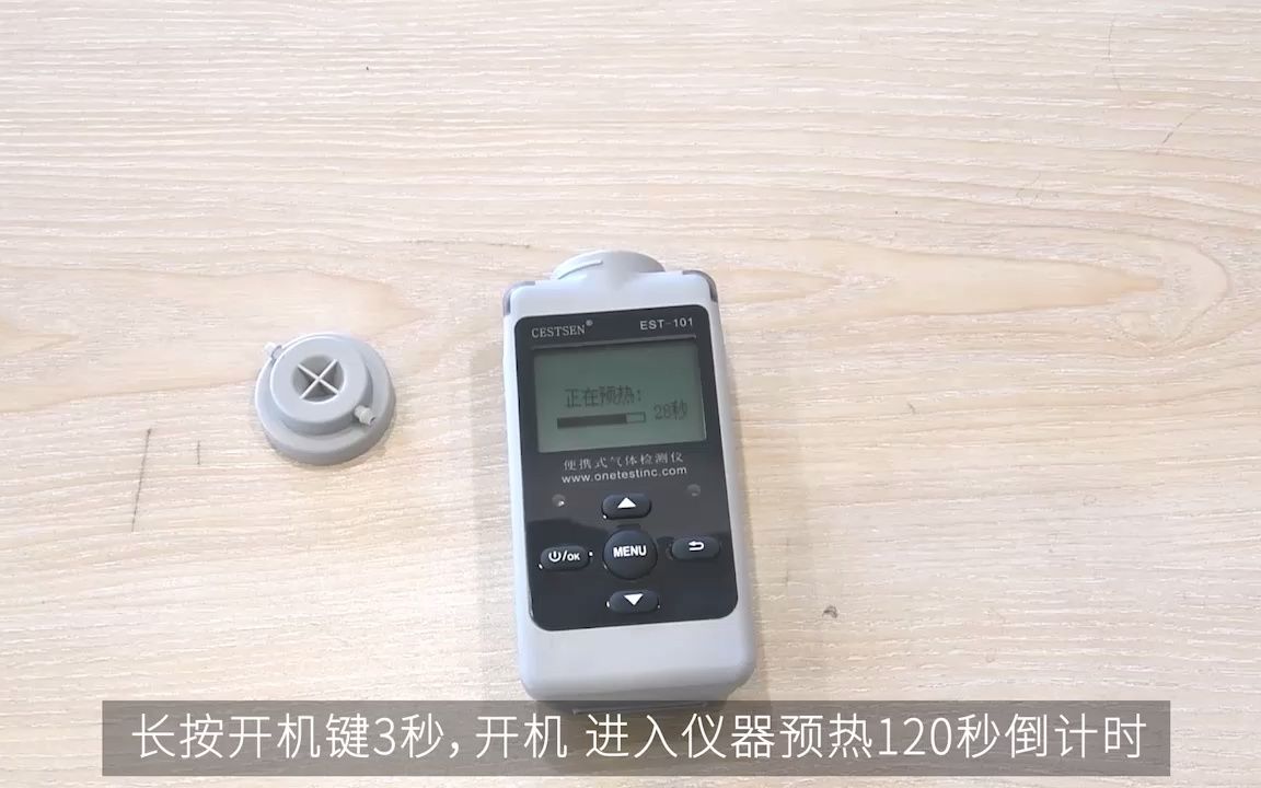 便携式臭氧101检测仪使用视频