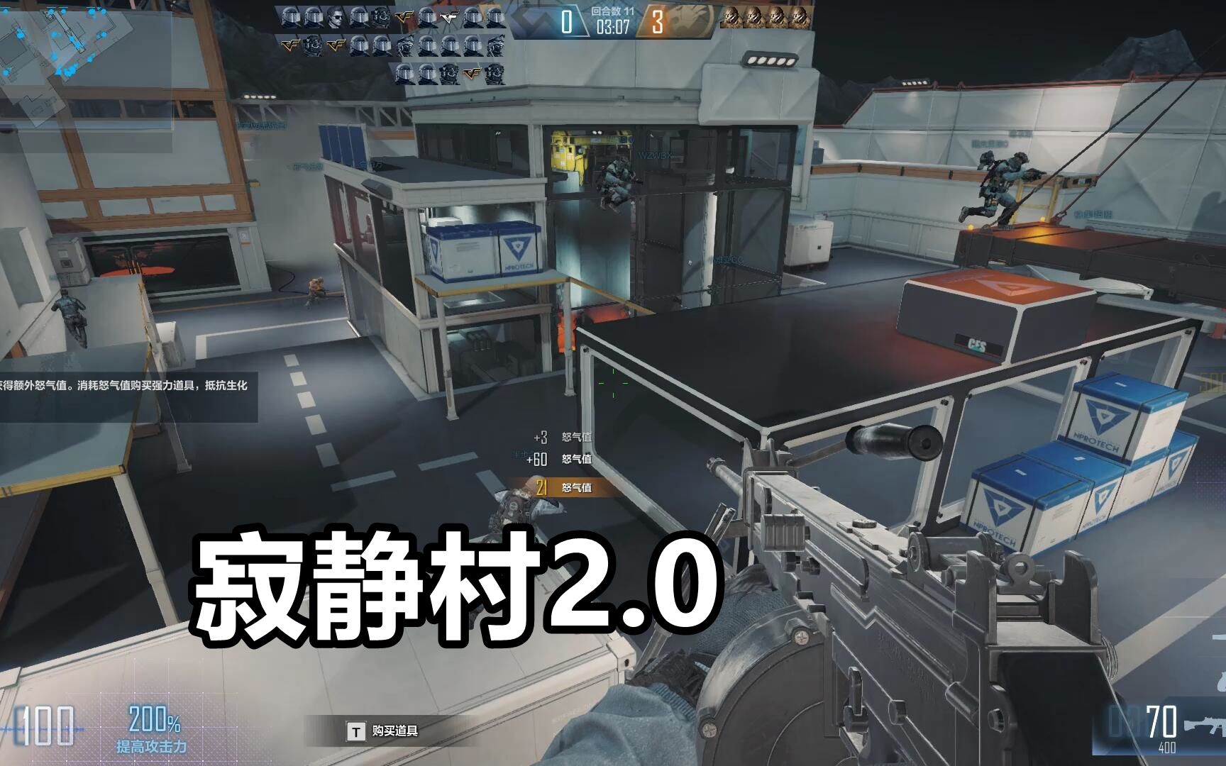 穿越火线生化模式讲了什么?3分钟看完《寂静村》的背景故事