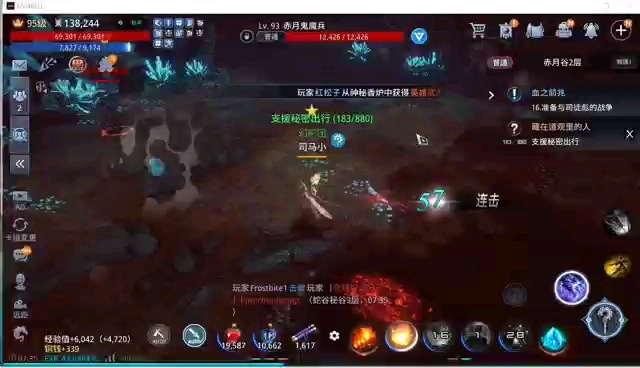 传奇4委托:藏在道观里的人