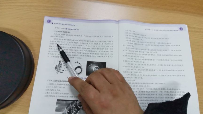 新能源汽车电机位置传感器的检测和维修