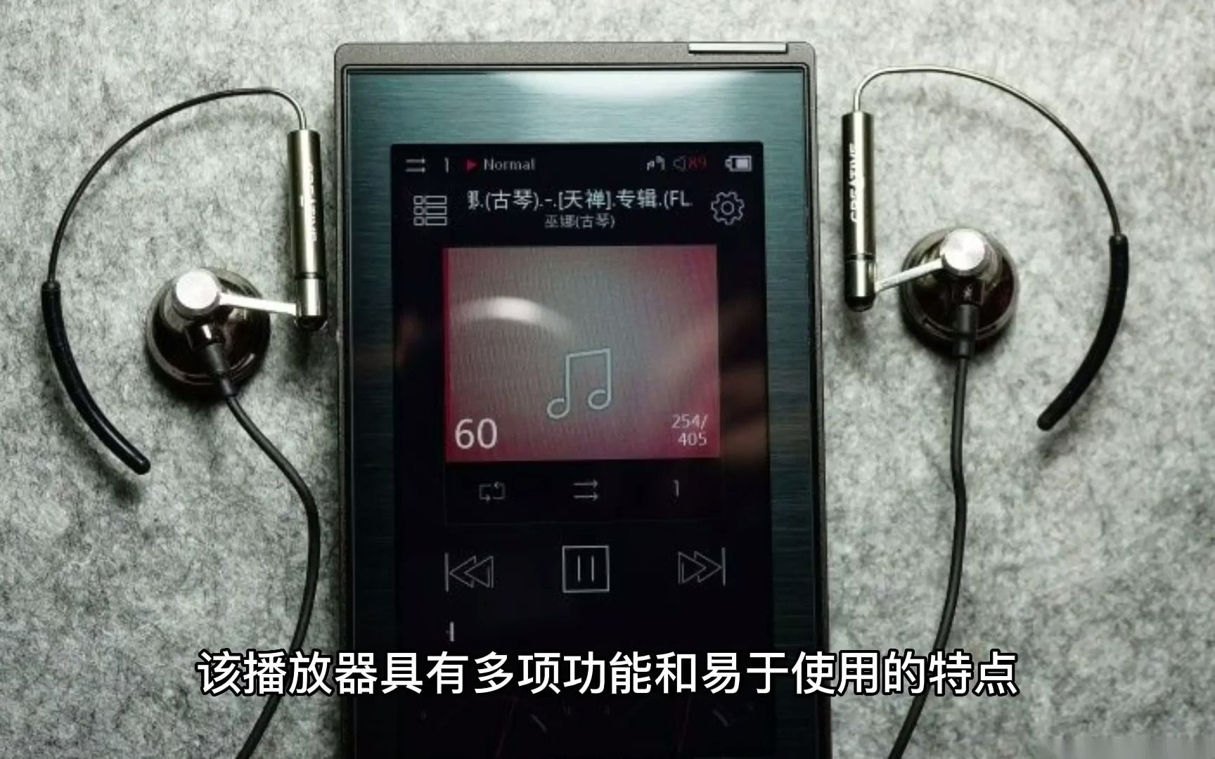 【Hirender P1(多媒体播放器)】Hirender P1(多媒体播放器)