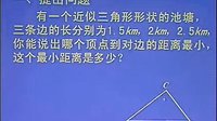 06 勾股定理的应用举例