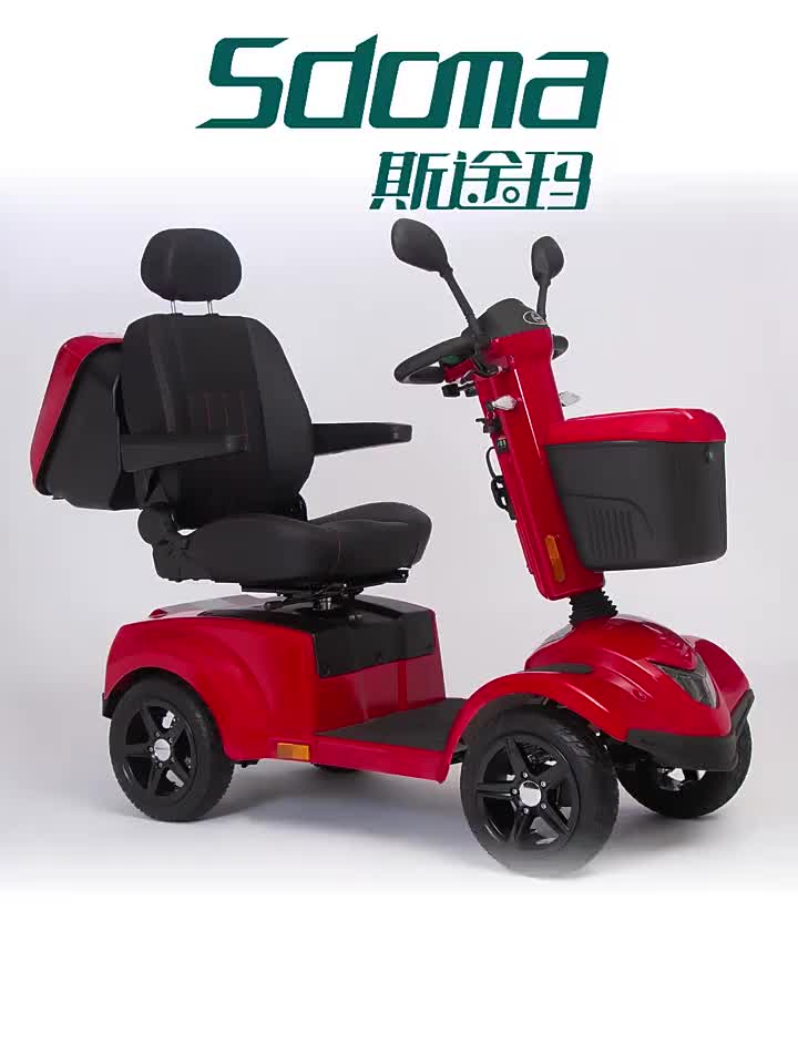 【斯途玛s80豪华老人代步车电动车】斯途玛S80豪华老人代步车四轮...
