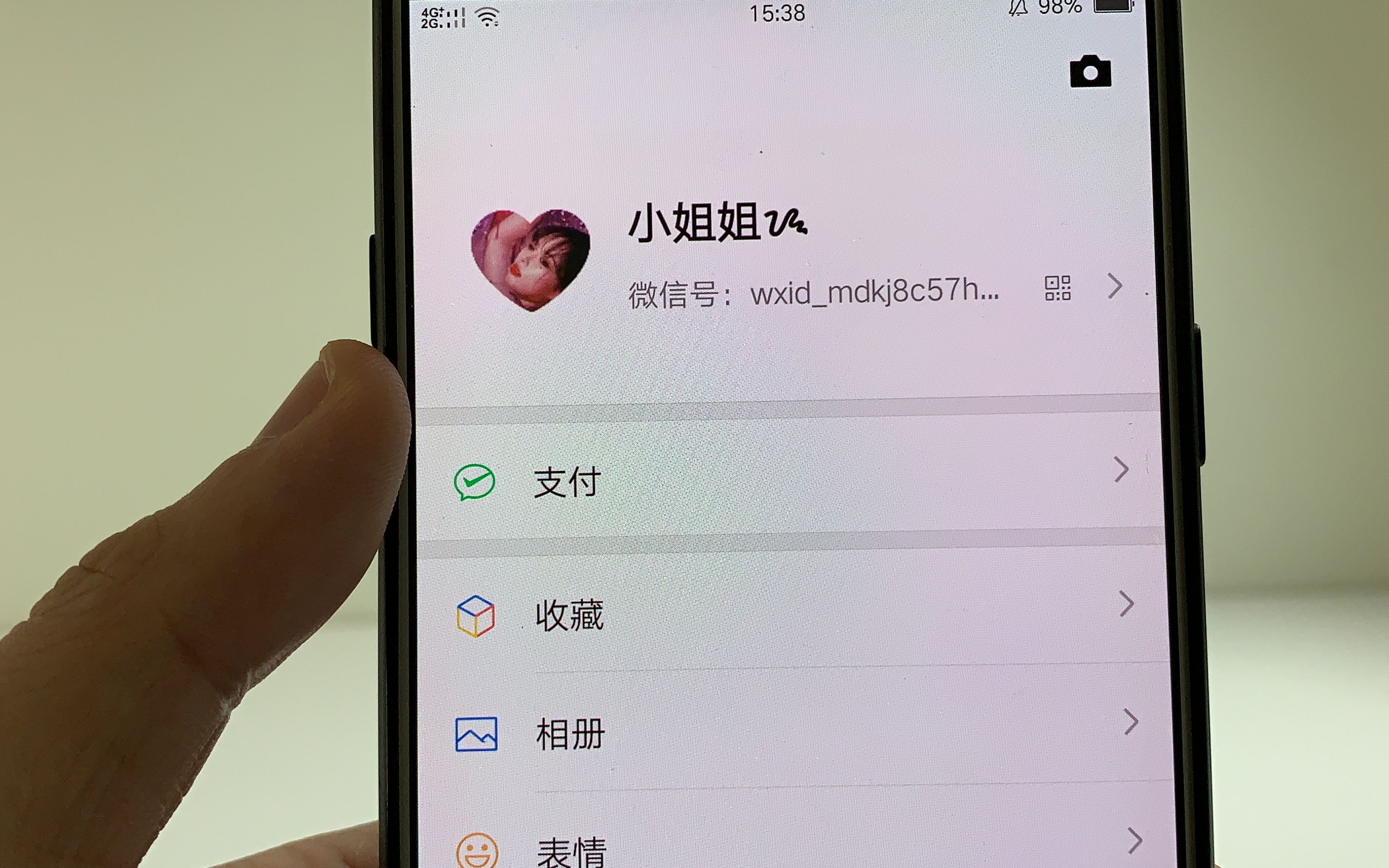 微信头像终于能修改形状了,好多人还不知道!