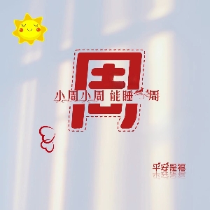 程序员jensen 