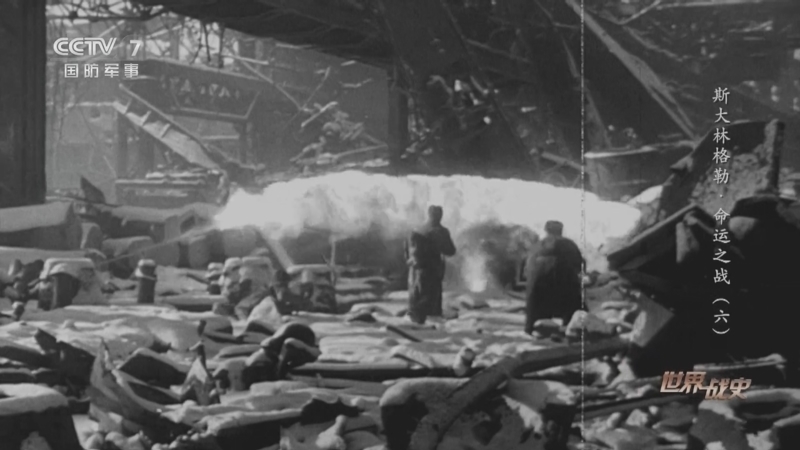 [世界战史]苏军攻入斯大林格勒 与城中坚守的部队会师