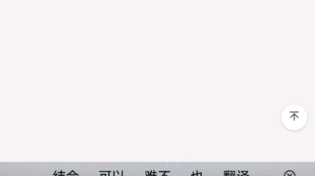 特教培智生活语文课文教材网站,(微信公众号教习网),有教案和教师用书