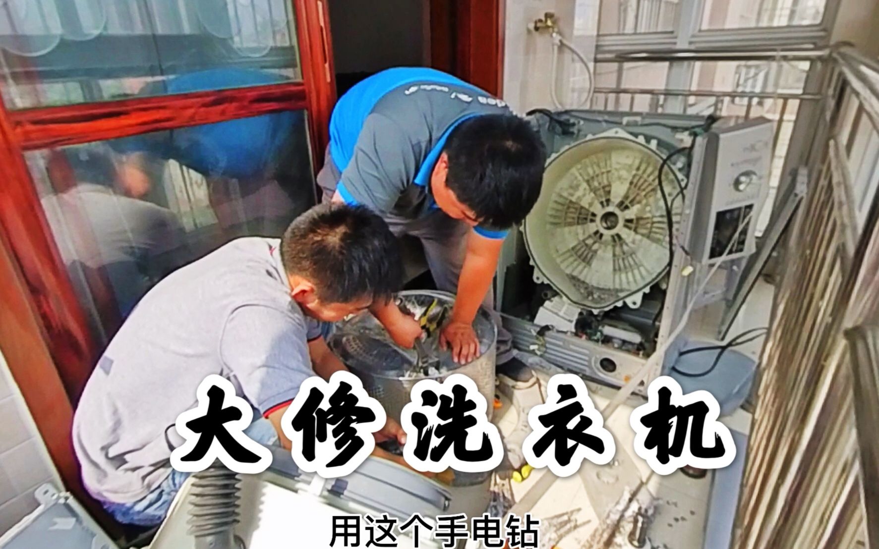 洗衣机更换轴承三脚架,不拆这个东西,时间节省很多