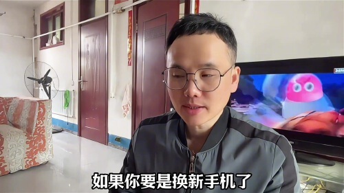 如何把旧手机的数据一键导入新手机