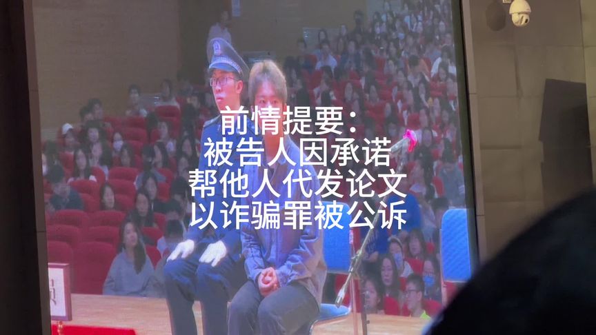 《无 限 套 娃》#中国政法大学 #活动现场 #模拟法庭 #法学生