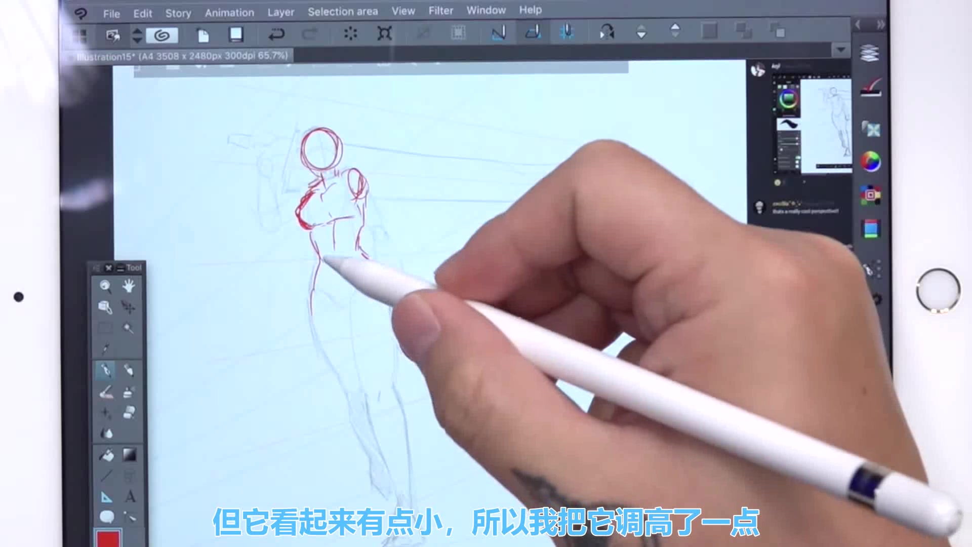 怎样画出低角度透视! 来自日本艺术家Mikey