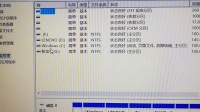 电脑硬盘分区和合并操作流程