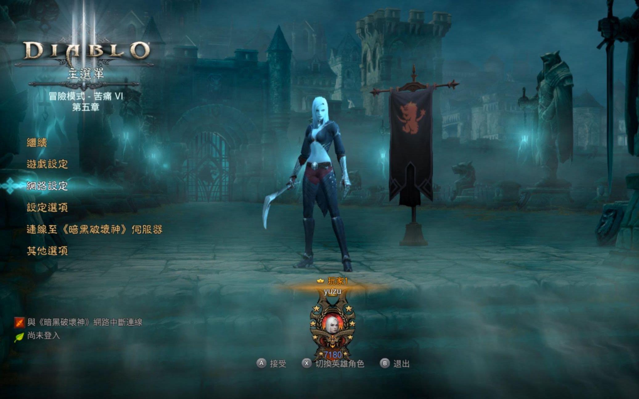 【switch模拟器如何改手柄按键】暗黑破坏神3中文7180巅峰 加点都加...