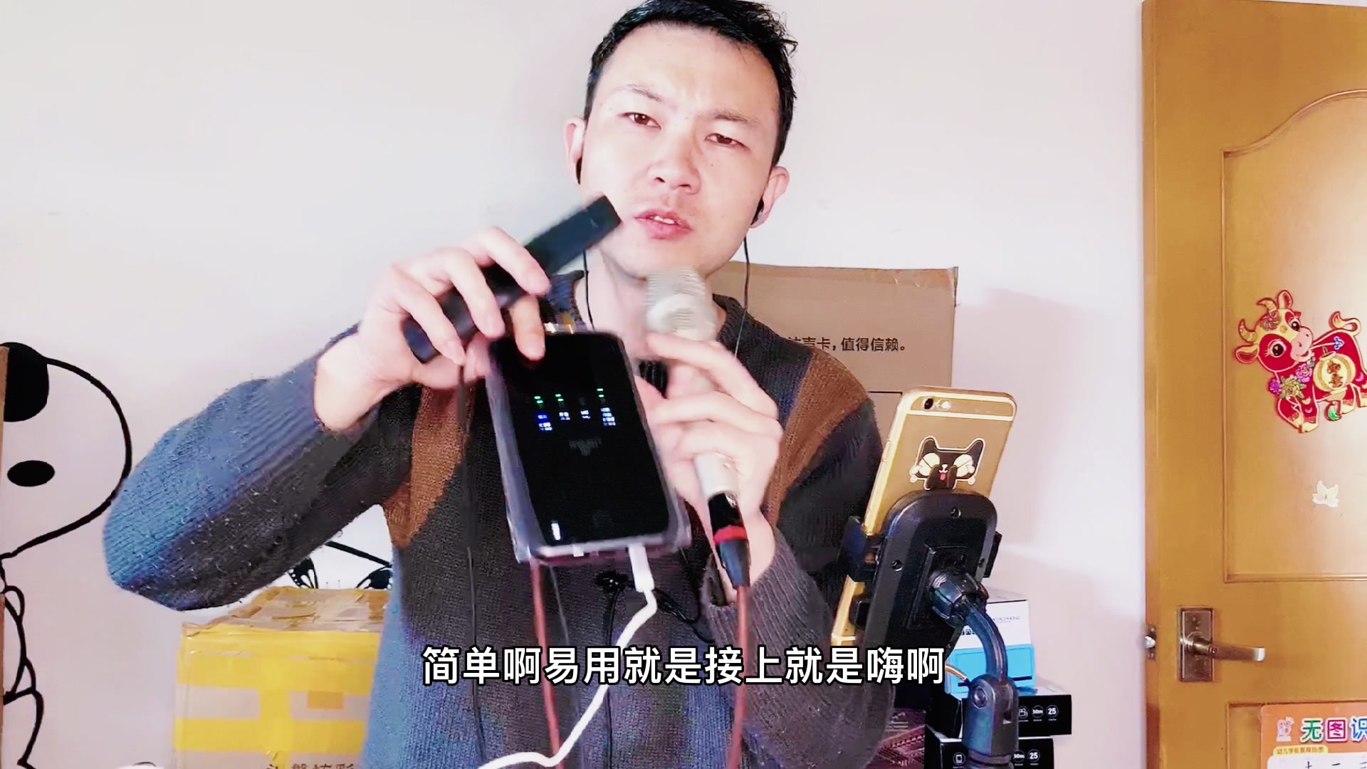 网友要价格不贵,音质要好还要支持苹果OTG,马上测试一套给发走