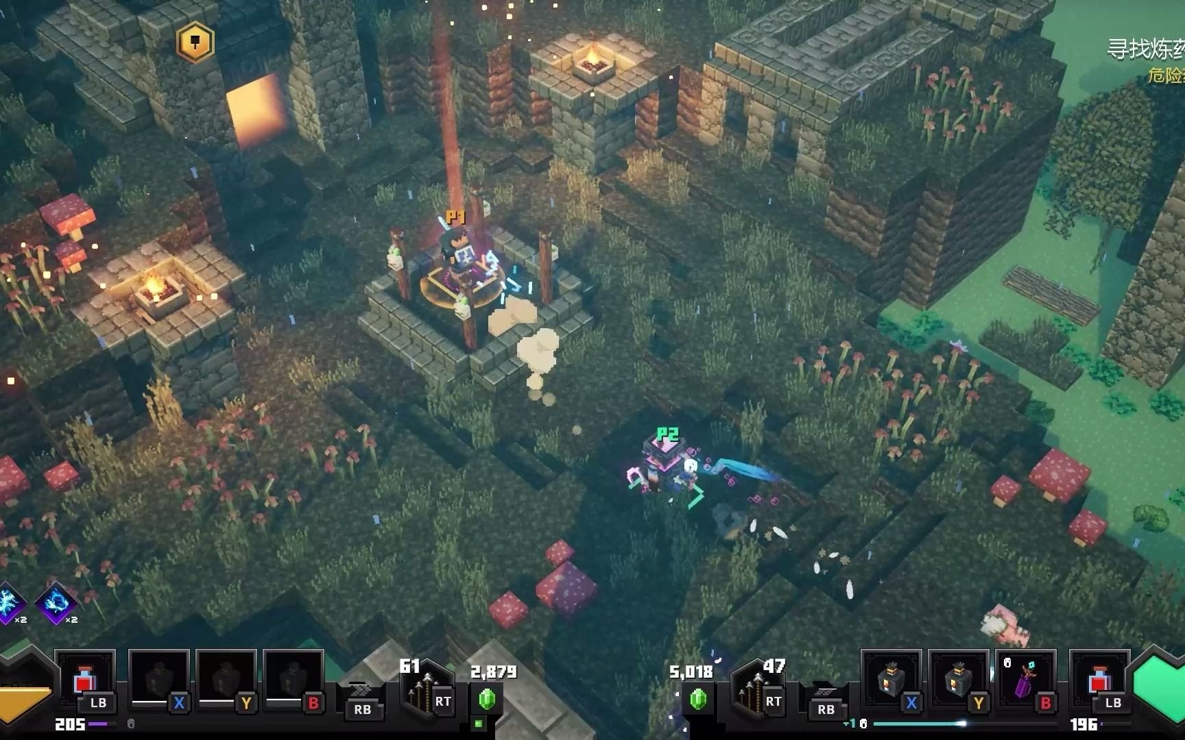 【我的世界地下城】潮湿沼泽 末日+12 本地手柄双人欢乐联机