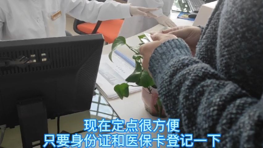 大家知道社保卡怎么定点医院吗?