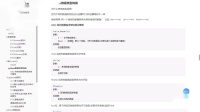 千锋Python快速入门10其他数据类型转换为整型