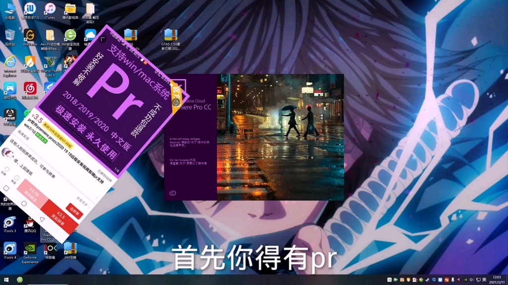 pr动态模糊怎么制作