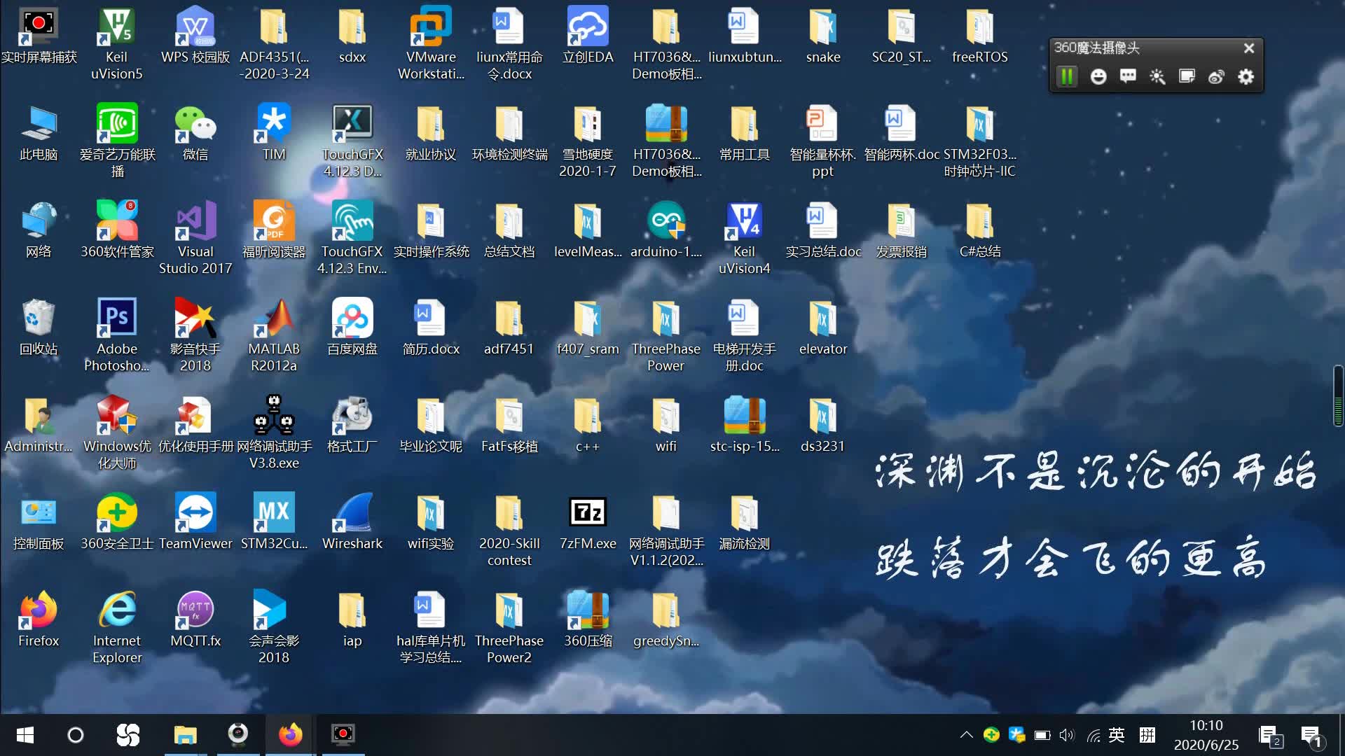ZigBee网络配置演示