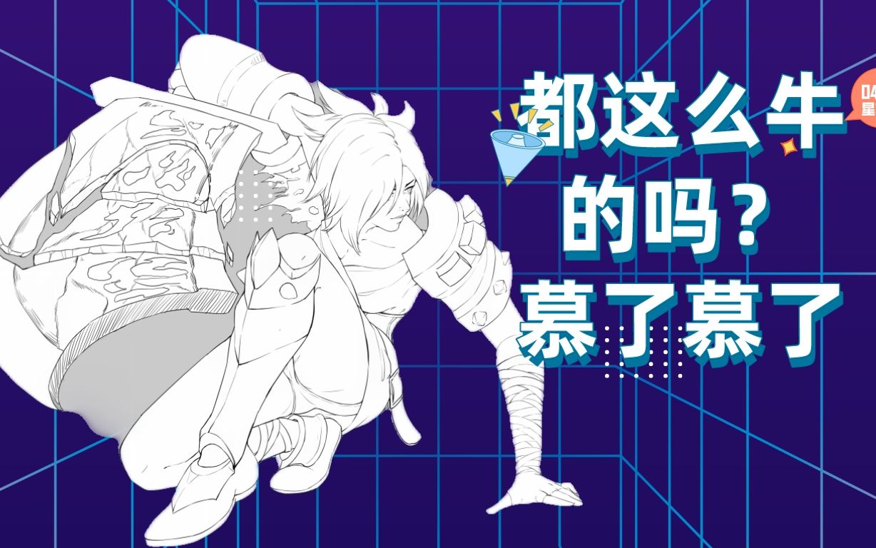 【漫画教程】教程上——瑞萌萌人物线稿。瑞萌萌,没有人比我更萌了,...