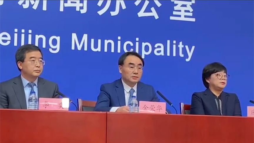 北京地坛医院:变异病毒导致的疾病特征和临床表现目前未有新变化