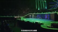 张学友世界巡回演唱会 高清版