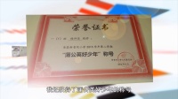 竞选视频制作个人宣传片