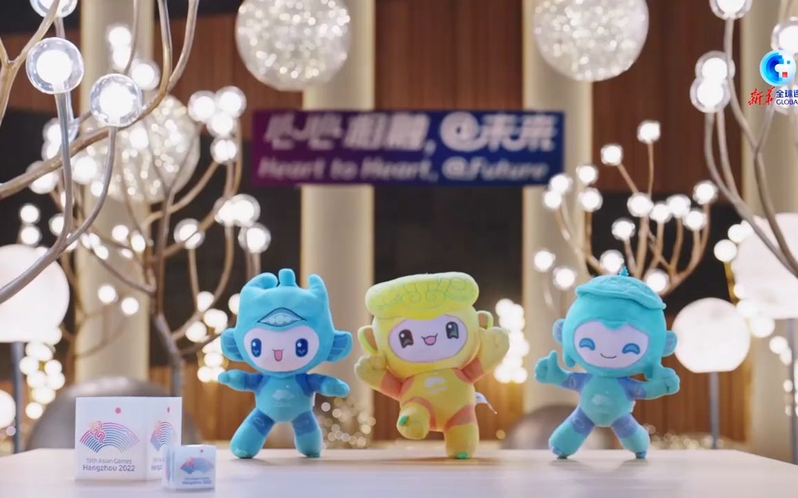 【官方转载】杭州亚运会宣传片·三《从现在 到未来》