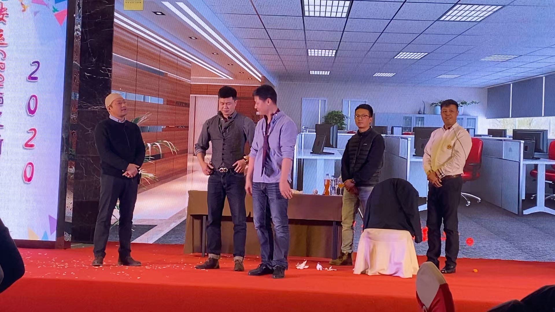 2020年会安运集团