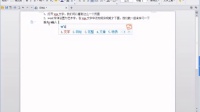 word字体设置,教你如何在wps文字中设置字体为艺术字