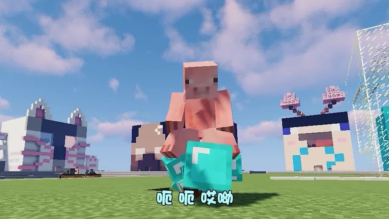 奇葩运动会 #我的世界 #mc动画 #minecraft