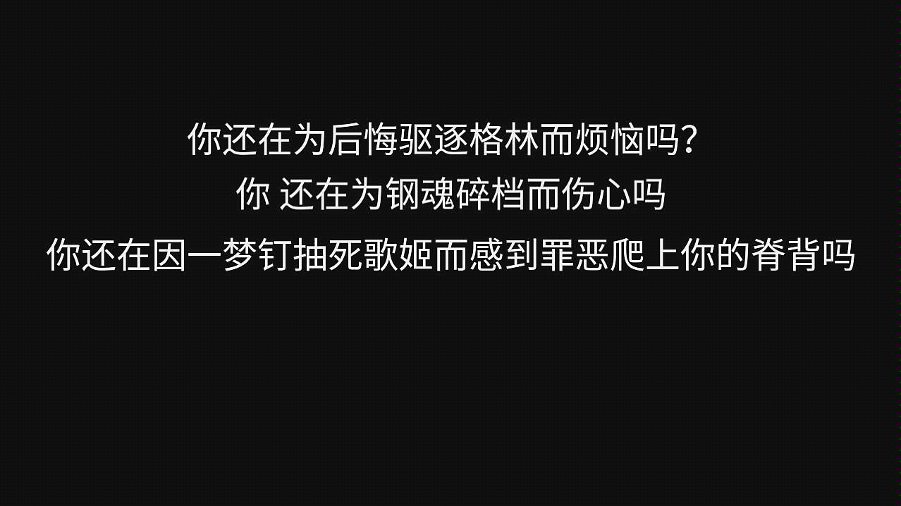 [空洞骑士]暖心攻略手把手教你如何回档