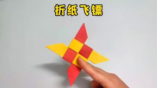 简单的折纸飞镖一起来试试吧