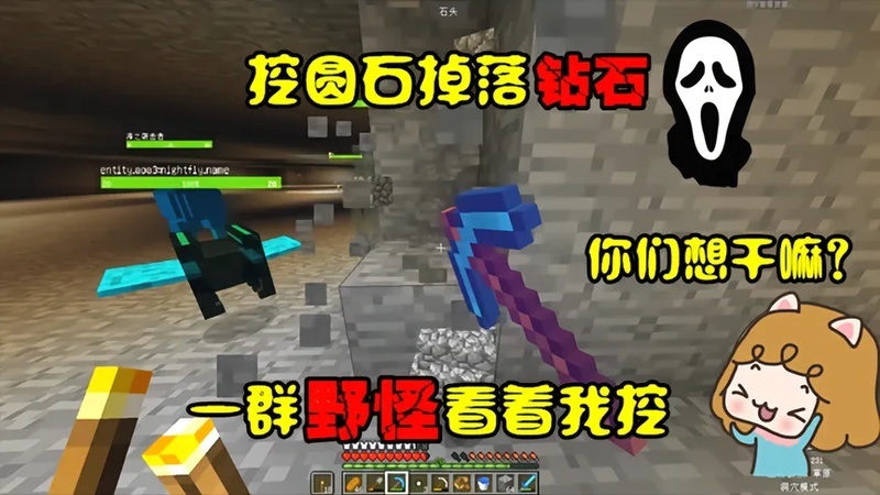 我的世界 虚无3联机23:修炼一个挖石头,掉钻石的技能!