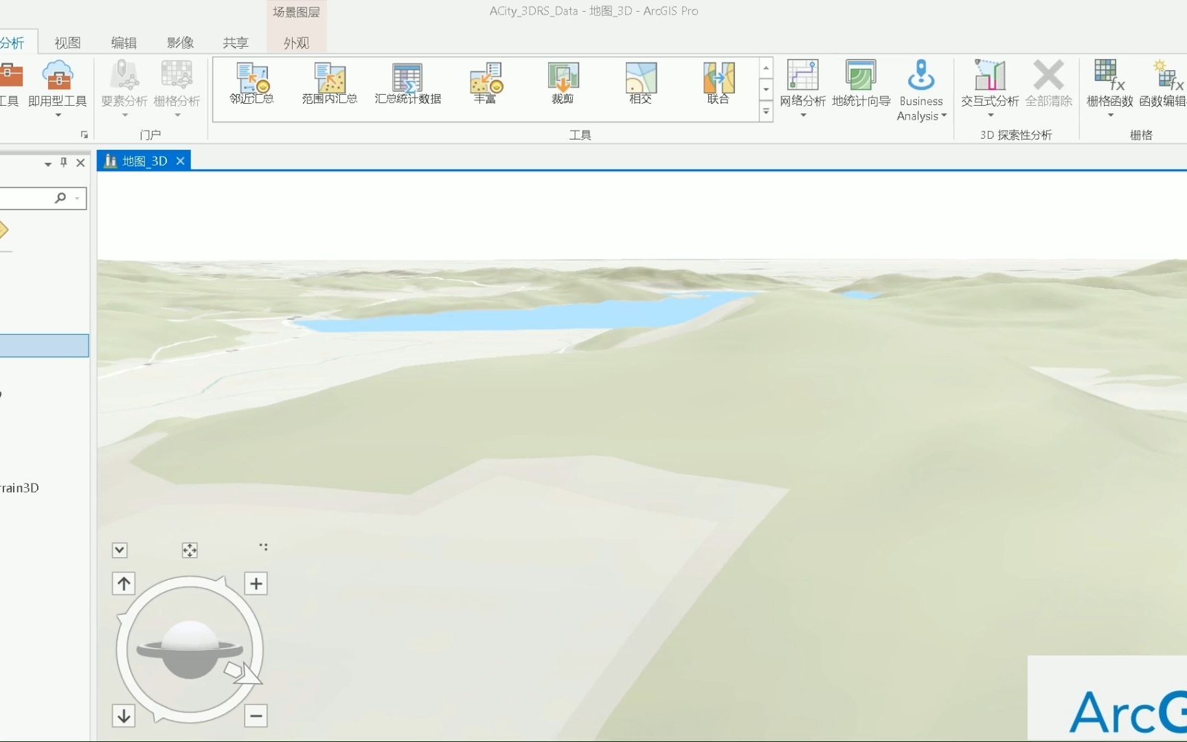 ARCGISpro OSGB转SLKP