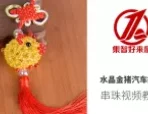 ...金猪汽车挂件 手工串珠 汽车挂件车挂小挂件教程 DIY编织教学视频 ...