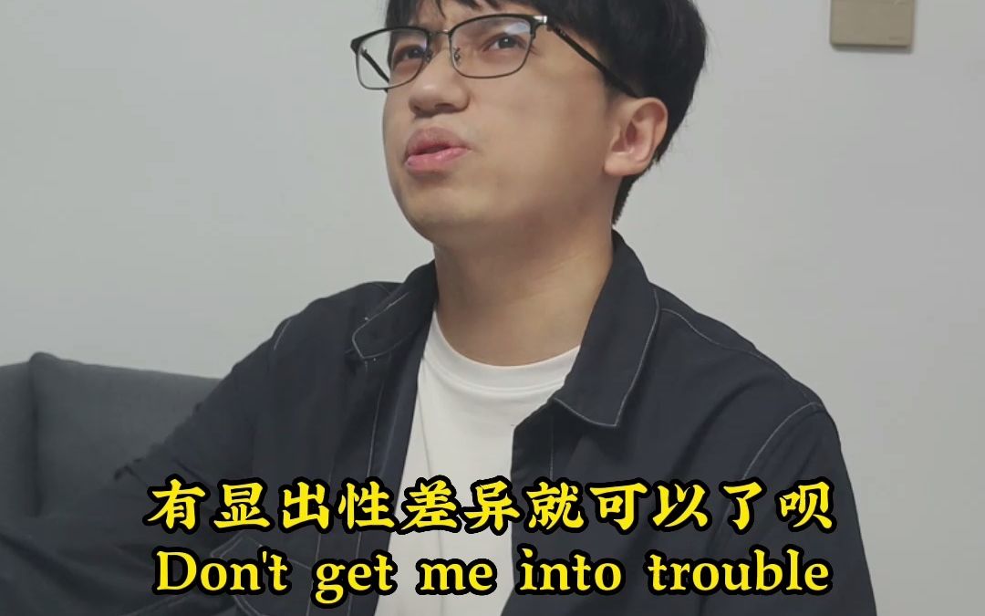 当你的实验重复不出来,怎么办