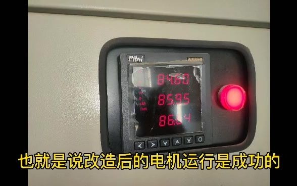 电机软启动故障,在经过科学的分析后暂改造为直接启动