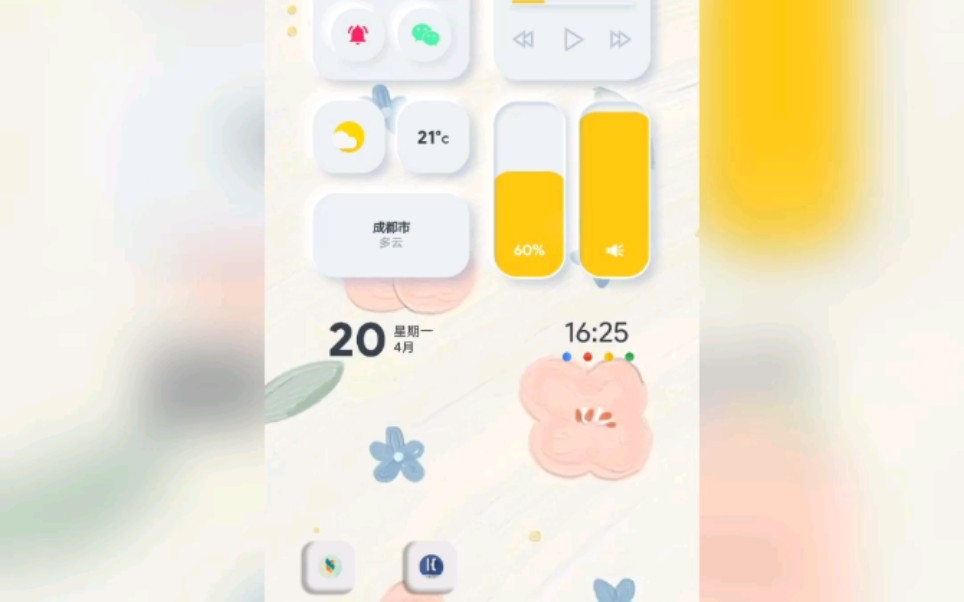 3.【手机桌面美化】【KWGT插件设置】天气和位置、音乐播放器、...
