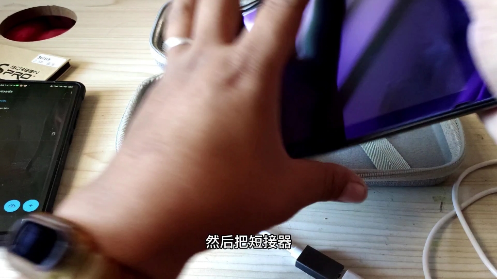 软解SWITCH用手机注入开机的详细操作