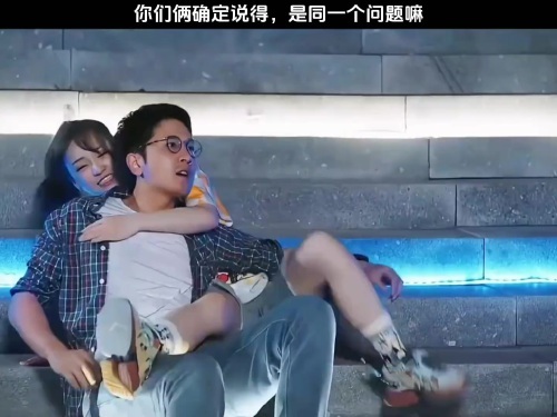你们俩确定说得,是同一个问题嘛