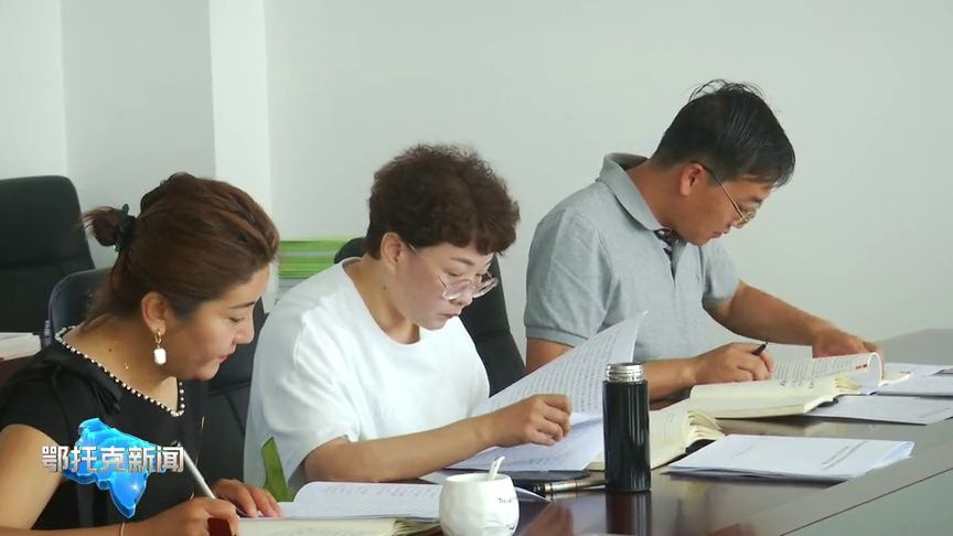 旗政协召开铸牢中华民族共同体意识专题学习研讨会
